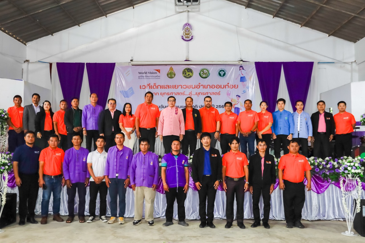 World Vision Foundation of Thailand and Partners Create a Space for ...