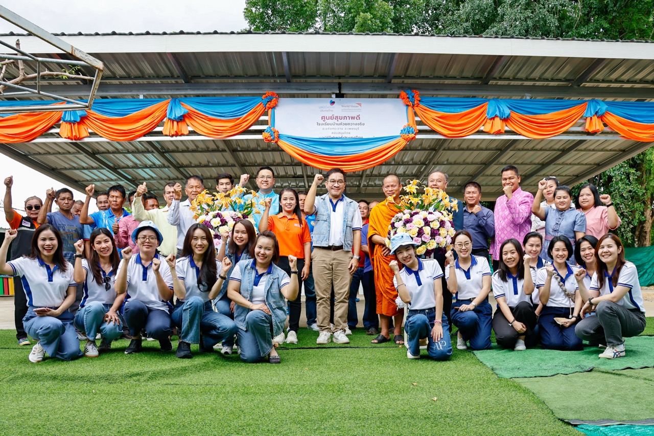 ทวิภาคีไฟเซอร์สร้างศูนย์สุขภาพดีที่แก่งกระจาน - World Vision Thailand
